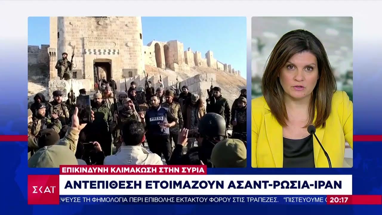 Επικίνδυνη κλιμάκωση στην Συρία - Αντεπίθεση ετοιμάζουν Άσαντ - Ρωσία ...