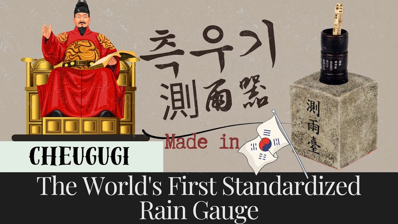 Cheugugi from Korea: The World's First Rain Gauge - YouTube