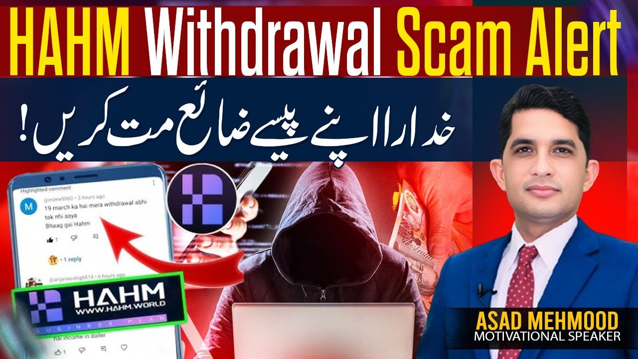HAHM Withdrawal Scam Alert | Real Talk With Asad - YouTube