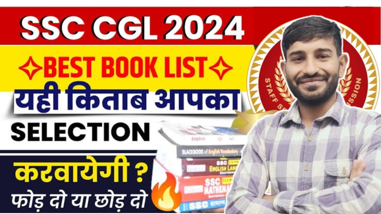 BEST BOOK FOR ALL COMPETITIVE EXAMS || BEST BOOKS || BEST BOOKS FOR ...