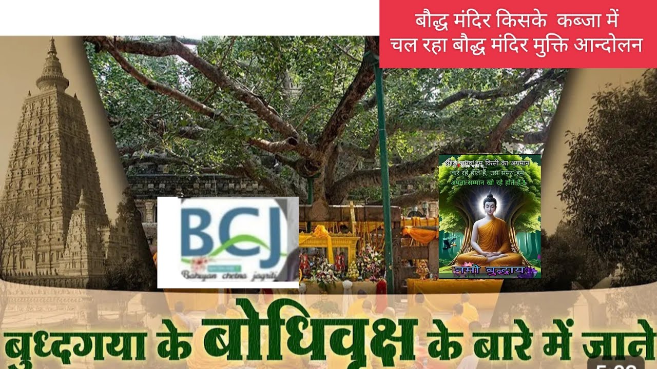 बौद्ध दर्शन के एक संक्षिप्त परिचय ।।bodh philosophical one introduction ...