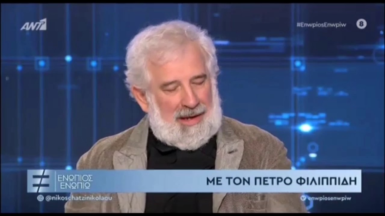 Ο Πέτρος Φιλιππίδης στον Νίκο Χατζηνικολάου - YouTube