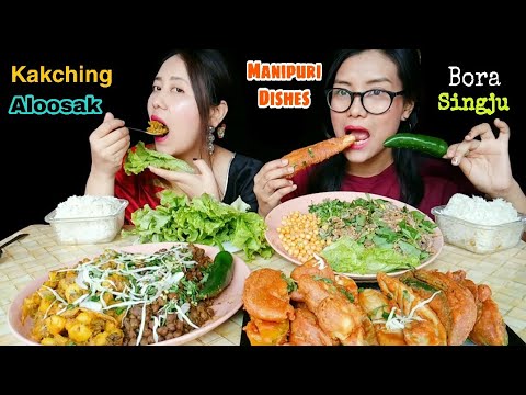 Stinky beans& Ricebean  (yongchak&chakwai) singju#Kakching aloo sak#Pakoda(bora) Manipuri mukbang