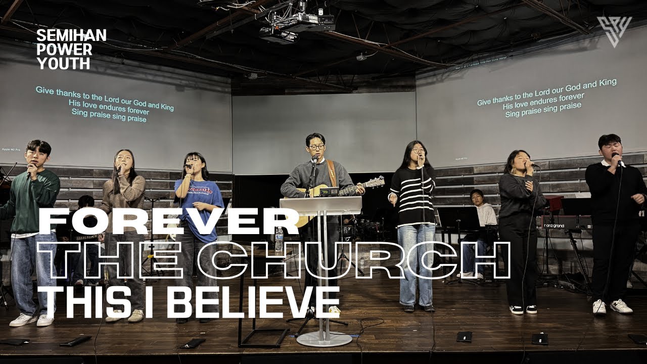 SPY Worship | Semihan Power Youth Praise 01.26.2025 - YouTube