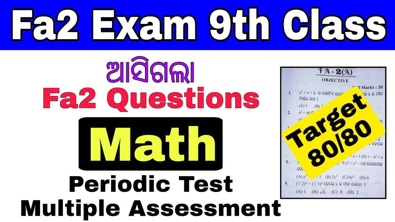 9th Class Fa2 Question Paper 2022 Math Fa2 Exam Question 2022 9th 9th-class-fa2-question-paper-2022-math-fa2-exam-question-2022-9th
