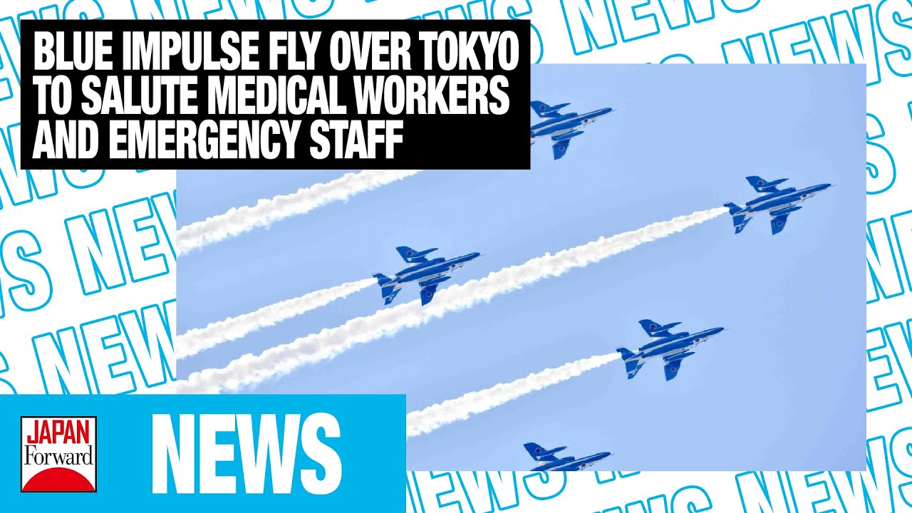 Blue Impulse Fly Over Tokyo to Salute Medical Workers and Emergency ...