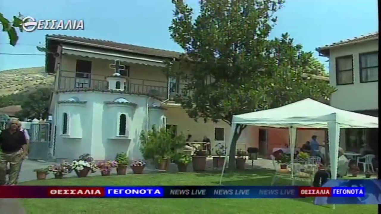 Με αισιοδοξια ατενιζει το μελλον το γηροκομειο 21 6 2017 - YouTube