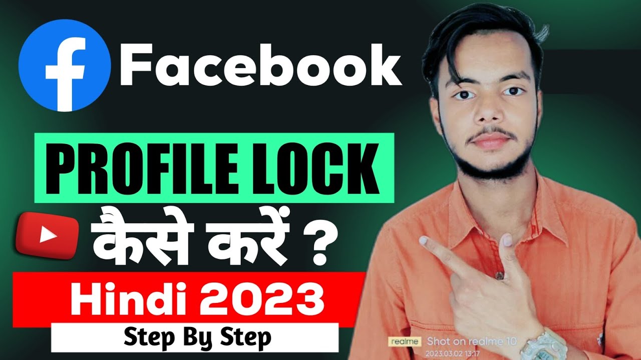 Facebook Profile Lock Kaise Kare || How To Lock Facebook Profile || Hindi 2023 || Ankit Is ...