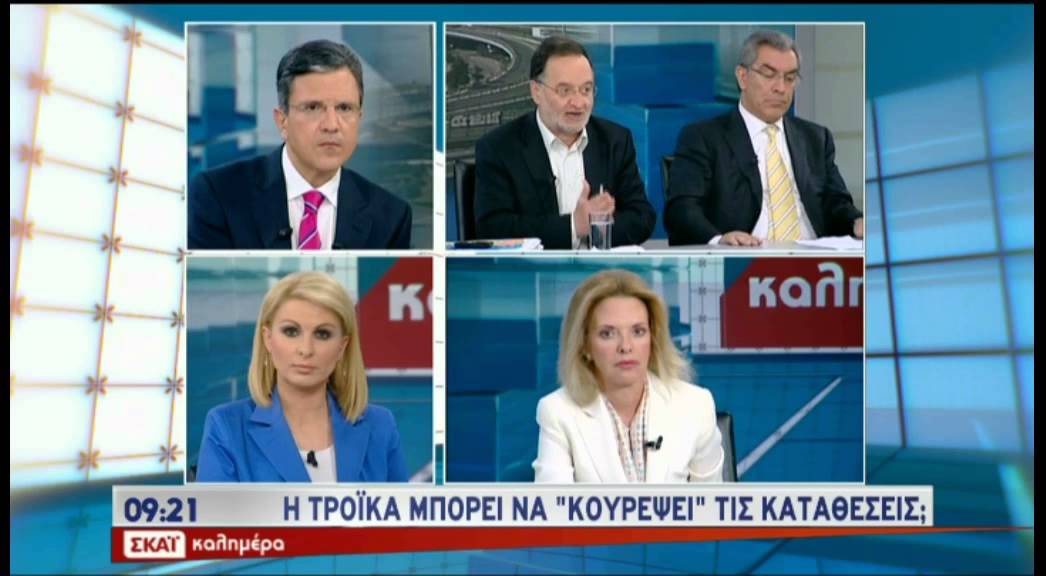 delalhs.com-Λαφαζάνης: "Το κούρεμα των καταθέσεων θα γίνει σ' όλο το ...