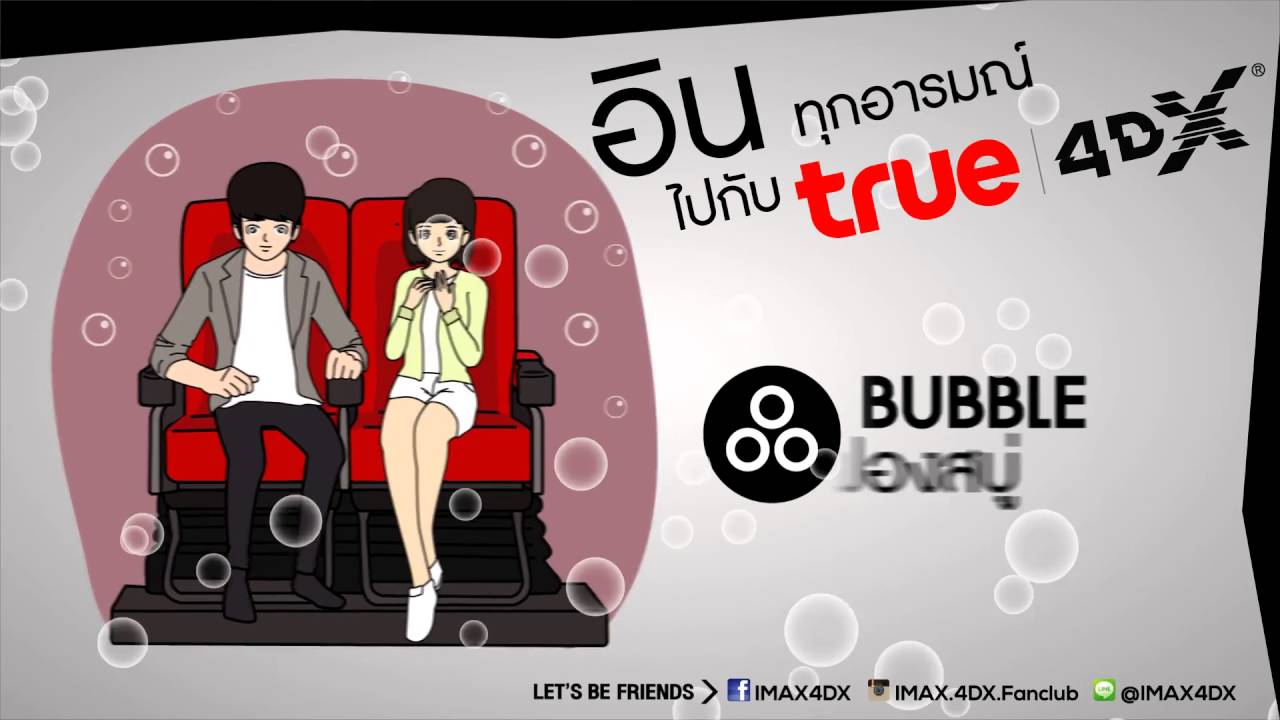 True 4DX infographic - YouTube