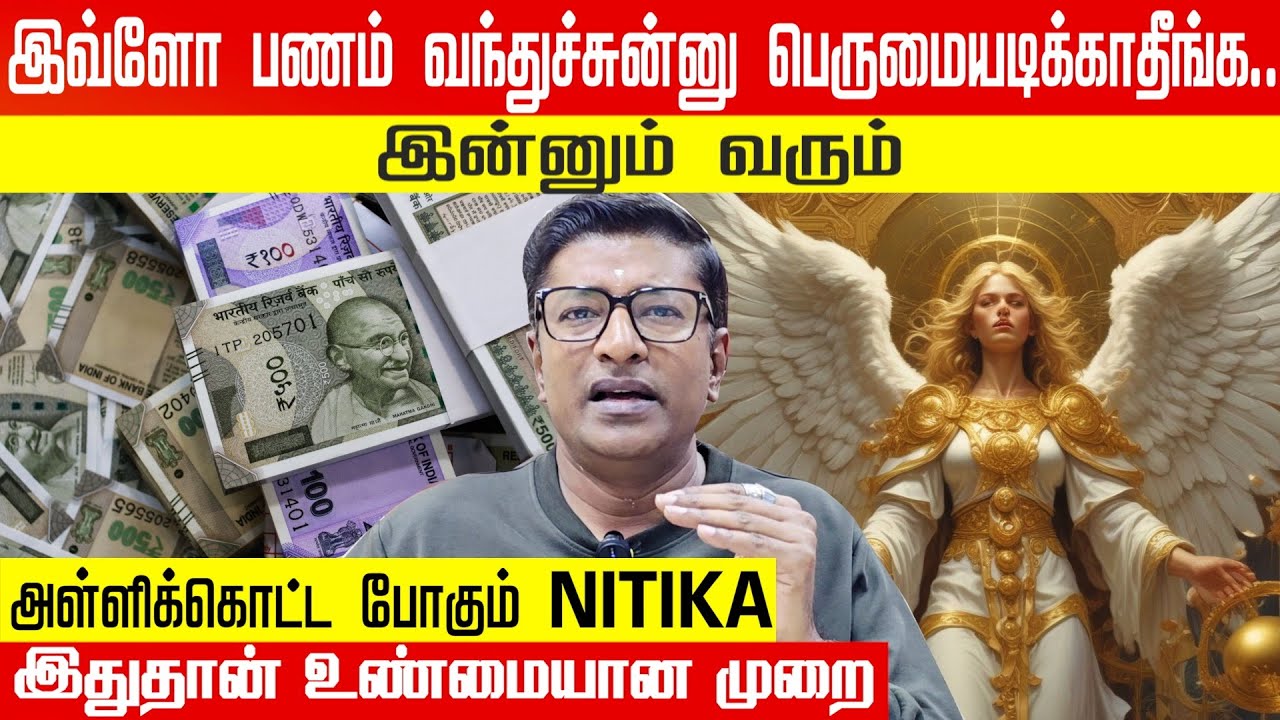 10-Minute Nitika Money Ritual – Manifest Instant Wealth Fast! - YouTube