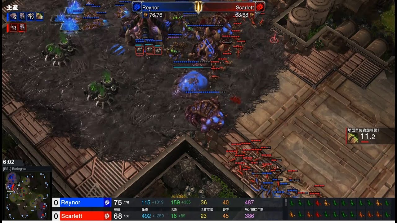 StarCraft II IEM Katowice 2022 Feb25 Reynor(Z) v Scarlett(Z) Game 2 ...