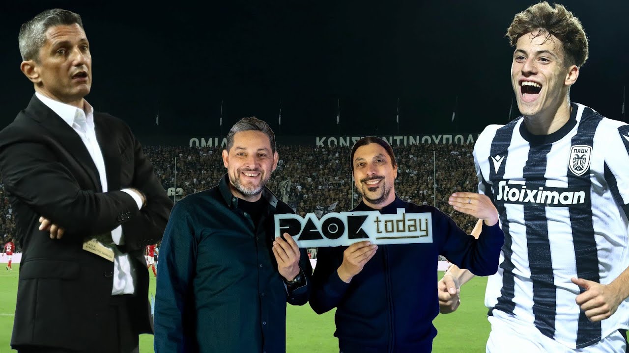 PAOK Today Live: Ροτέισον, διαφωνίες και ο ΠΑΟΚ παίζει ρέστα με ...