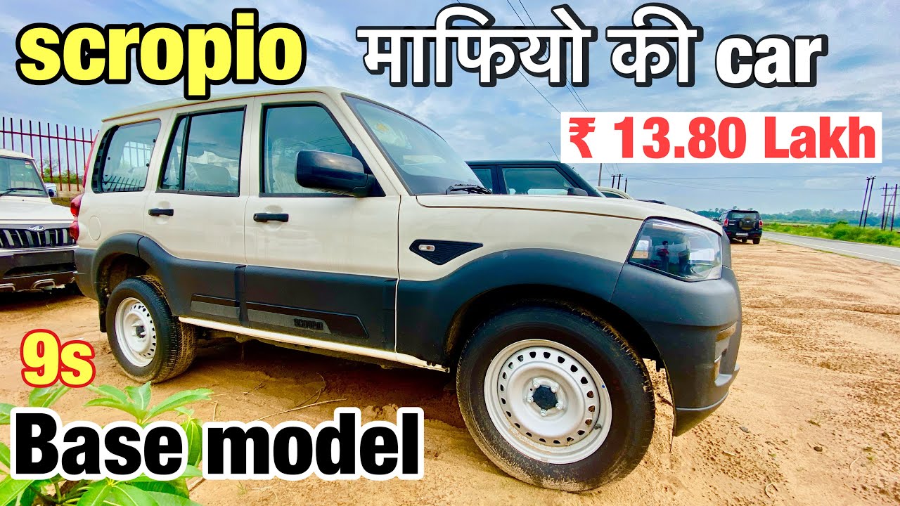 New Mahindra Scorpio Classic S 9 seater Base model Review 🔥 माफिया वाली ...