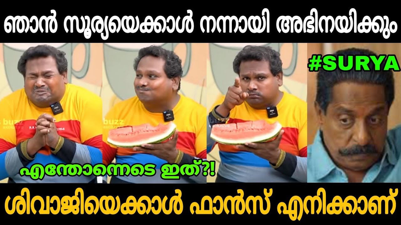 ഇയാളിത് തള്ളി തള്ളി ഇതെങ്ങോട്ടാ?!😂🤣 Dr Diwakar Interview Troll Video 😂 ...