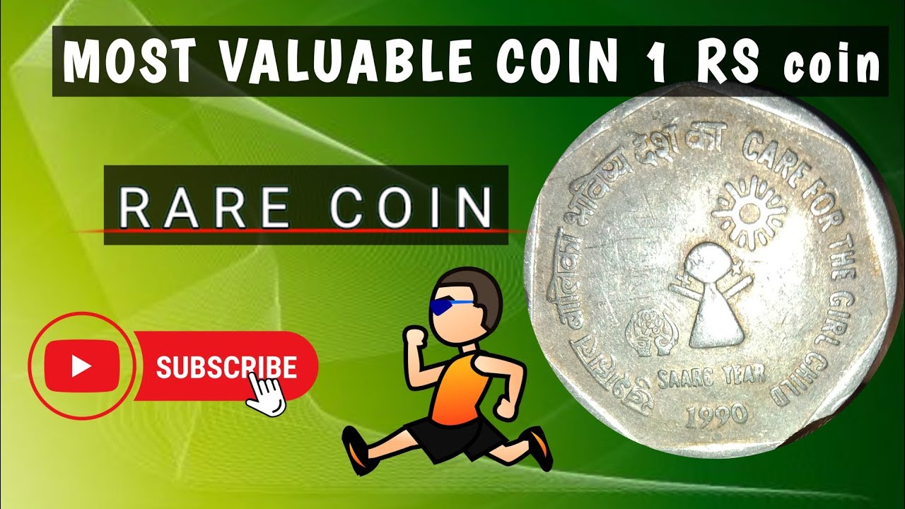 Most valuable coin care for the girl child 1rs coin | rare coin 1 ...