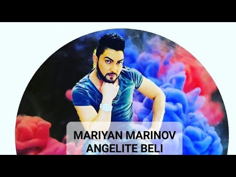 MARIYAN MARINOV - ANGELITE BELI / Мариян Маринов - Ангелите бели