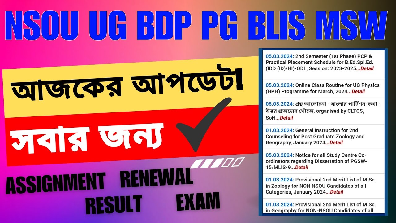 Today's update for NSOU PG Assignment, Exam || UG Assignment, Exam ...