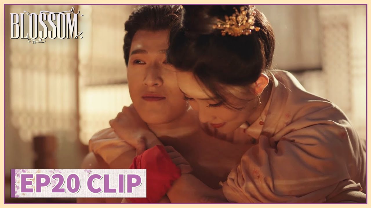 EP20 Clip | He blushes when she strips and bathes him🫣| Blossom | 九重紫 ...