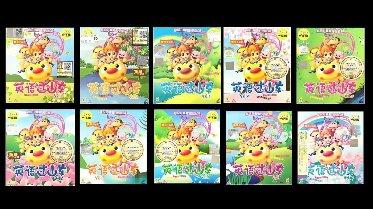 Opening to Gui Ma Xiao Jing Lin - Ying Yu Guo Shan Che (鬼马小精灵：英语过山车 ...