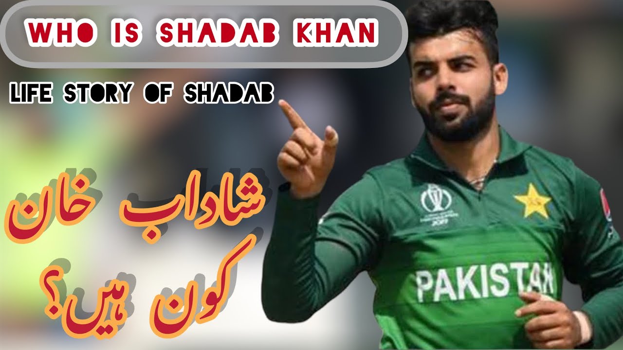 Who is Shadab Khan | Biography of Shadab khan | Life Story - YouTube