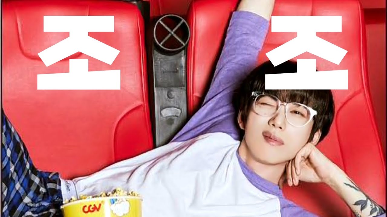 [𝐏𝐥𝐚𝐲𝐥𝐢𝐬𝐭] 10CM City Live with CGV 조조 - YouTube