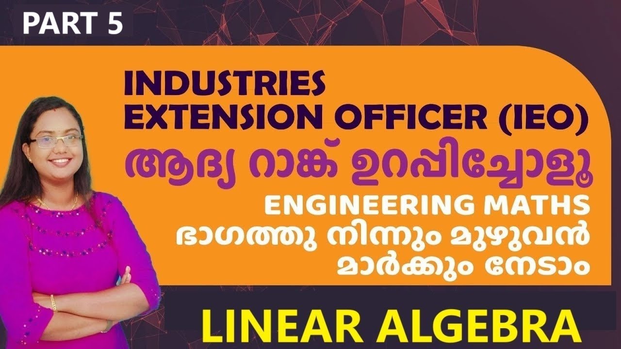 Industries Extension officer |IEO | Exam Date| LINEAR ALGEBRA SURE SHOT ...