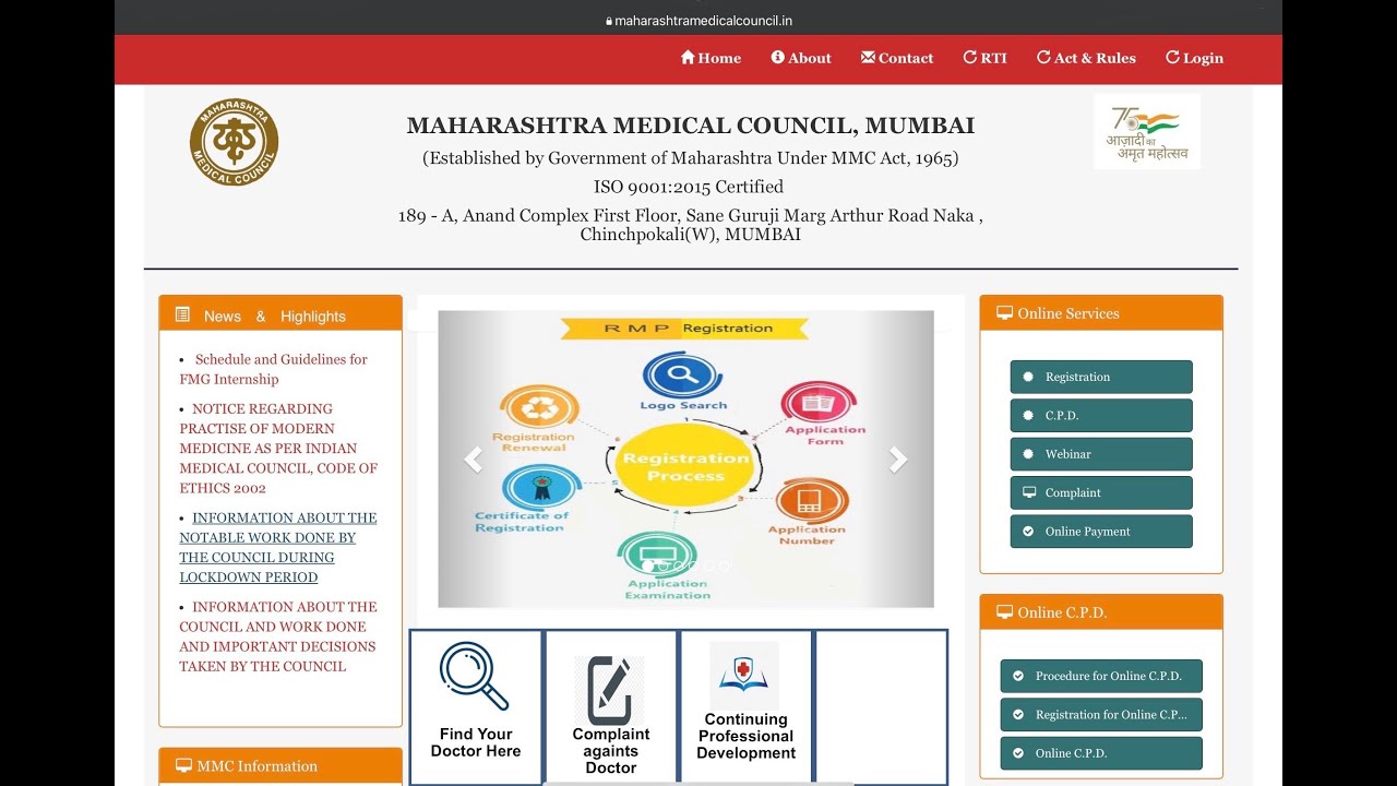 Maharashtra Medical Council l MMC Permanent Registration - YouTube