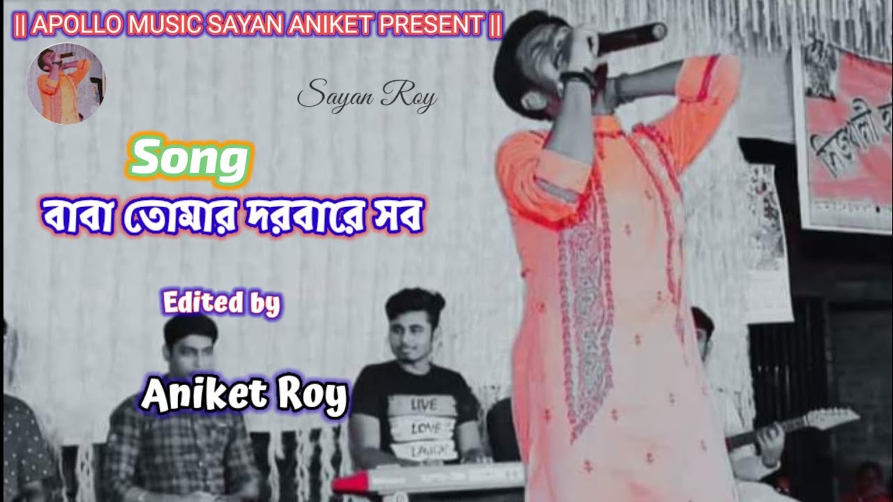 LIVE SHOW PART : ~ 2 ।। Artist Sayan Roy। Edited by Aniket Roy l ।।(61 ...