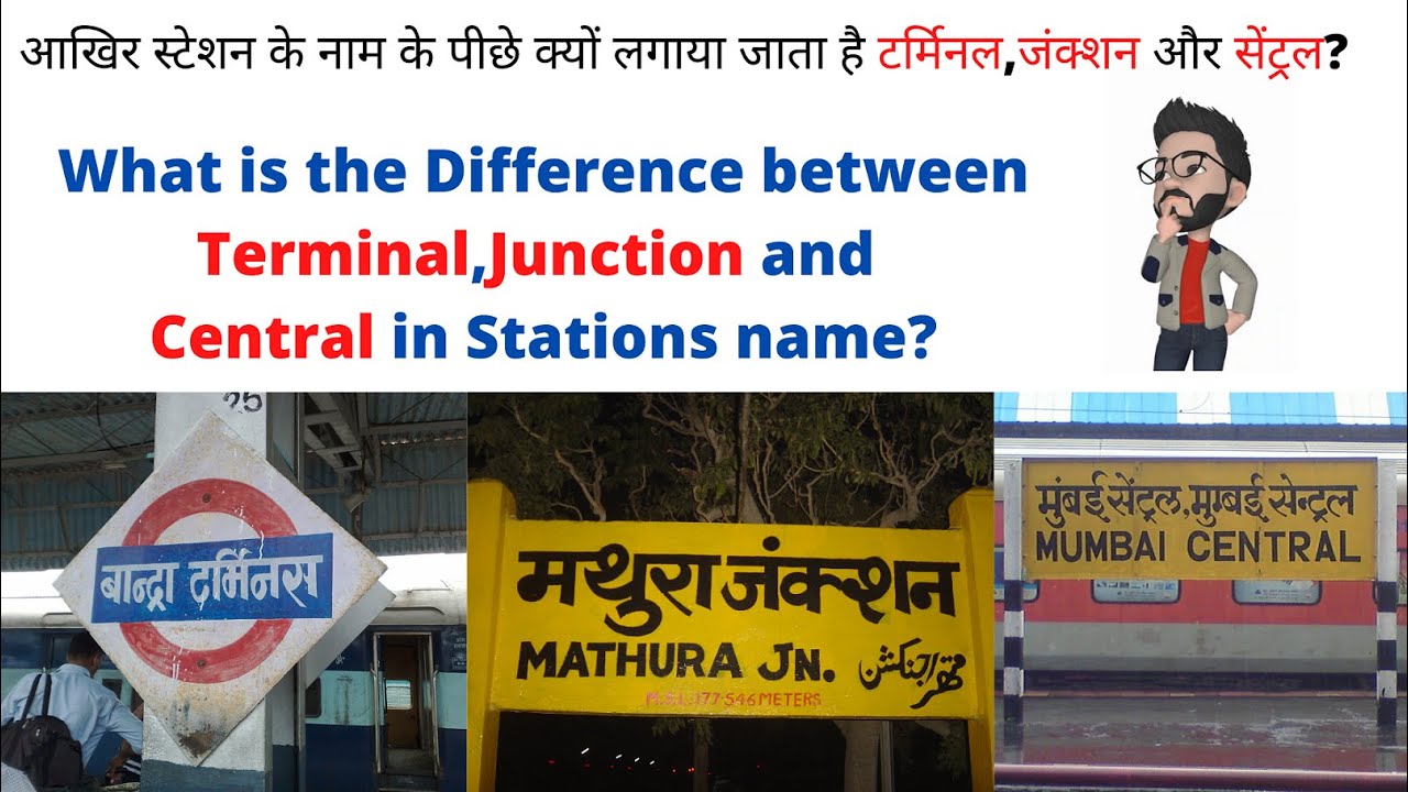 What is the Difference between Terminal,Junction and Central in ...