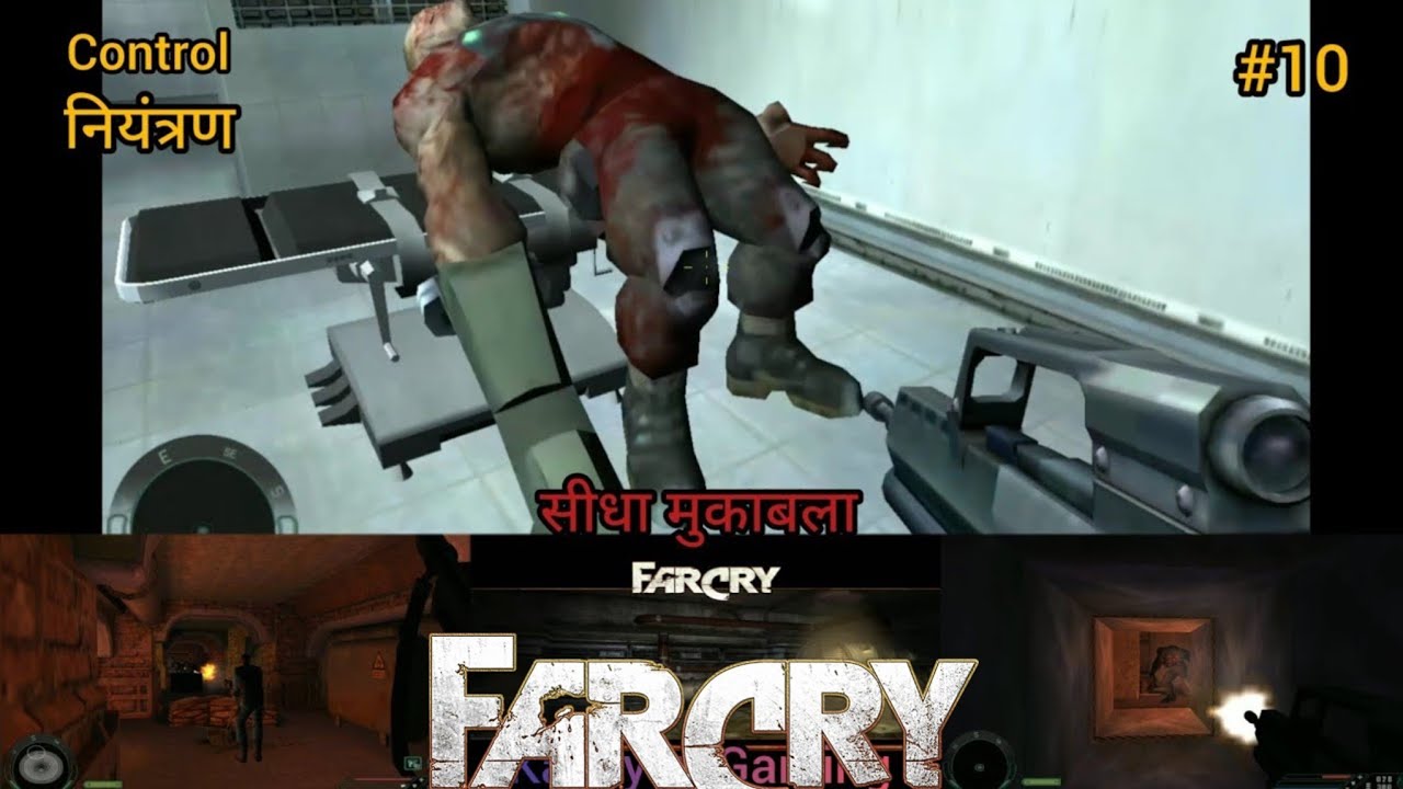 Farcry - Mission 10 (Control) Walkthrough No Commentary, Direct Combat ...