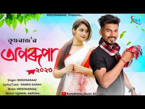 Aparupa By Krishna Raaz || New Assamese Song 2023 || Assamese New Song ...