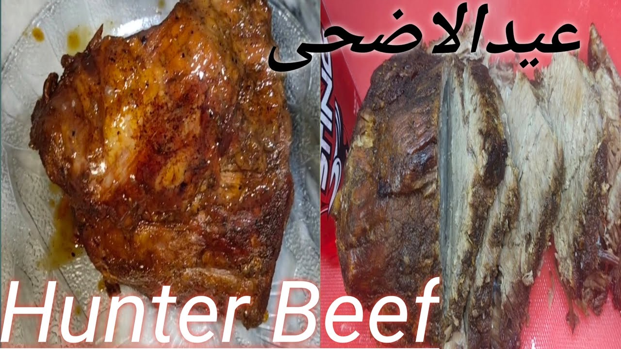 Hunter beef recipe| Eid Ul Azha recipe| Bakra Eid special recipe ...