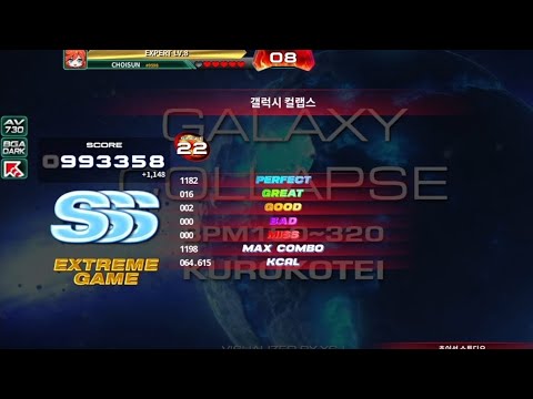 갤럭시 컬랩스S22 SSS 굿올콤 (eg) Galaxy Collapse S22 [ 초이선 Choi_Sun ] - YouTube