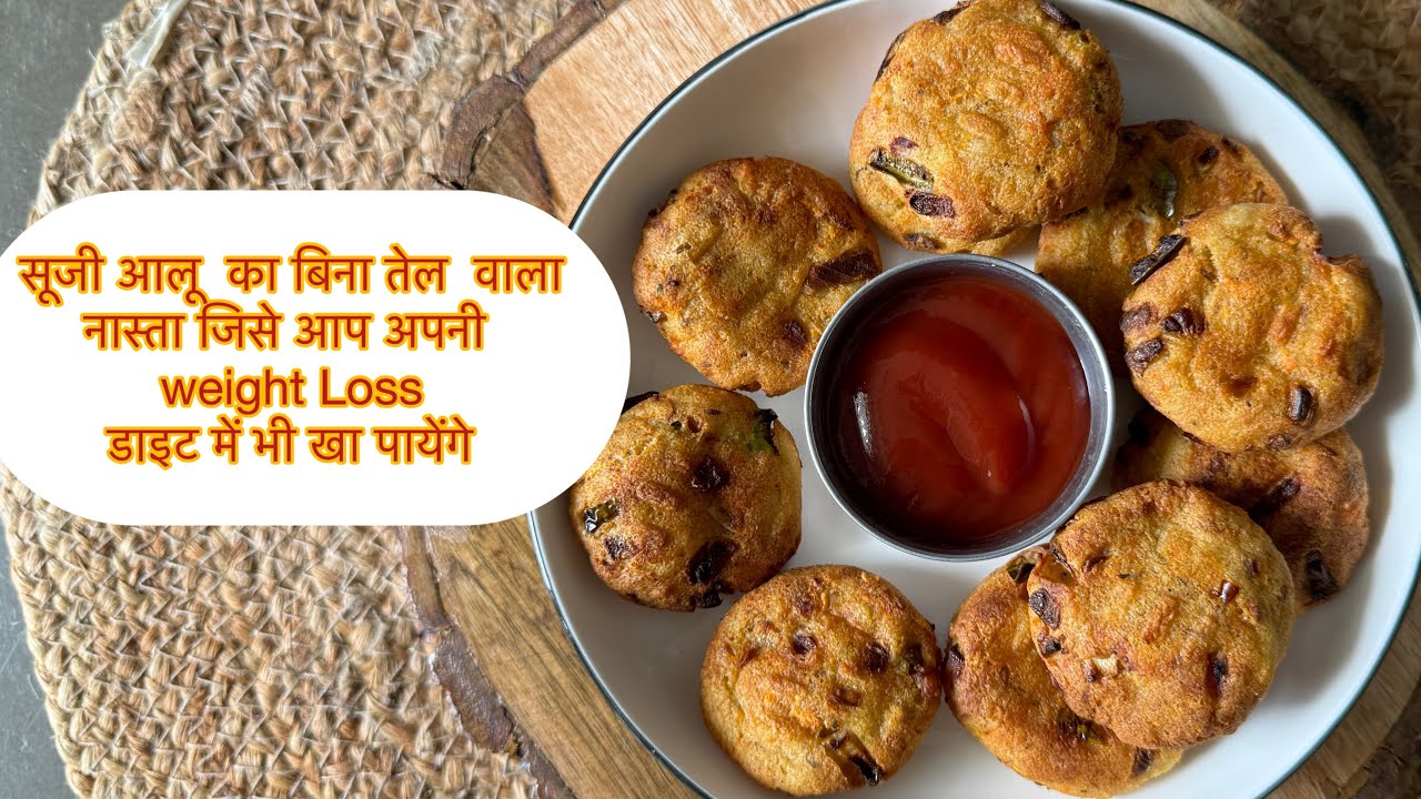 Oil-Free Potato Snacks: The Healthy crunch | easy snacks to make at ...
