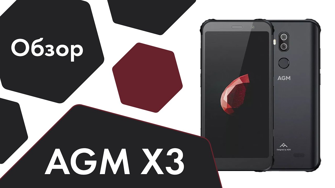 AGM X3 - обзор защищённого смартфона-флагмана - YouTube