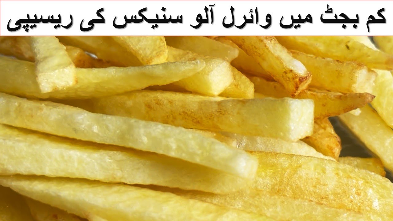 Homemade French Fries | The Best Potato Snacks to Make at Home - YouTube