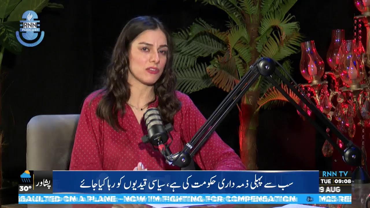 🔴RNN TV News Live | Latest News Live 24/7 | Latest Update - YouTube