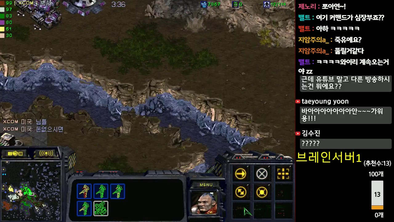 1부 외계인의 무자비한 침략 " Xcom Enemy Unknown " (StarCraft Use map Setting ...