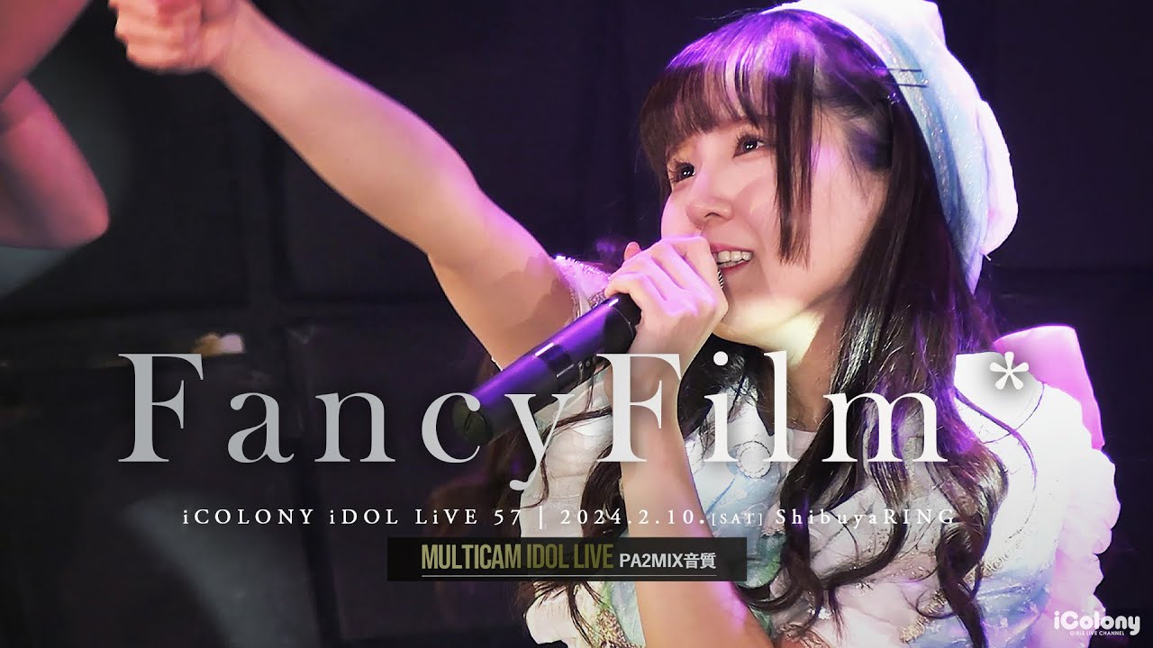 Fancy Film* [ 2024.02.10 ＠ Shibuya RING ] - YouTube