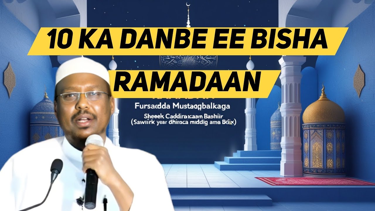10 ka danbe ee bisha Ramadan | sheekh mustafe | Muxaadaro diini ah ...