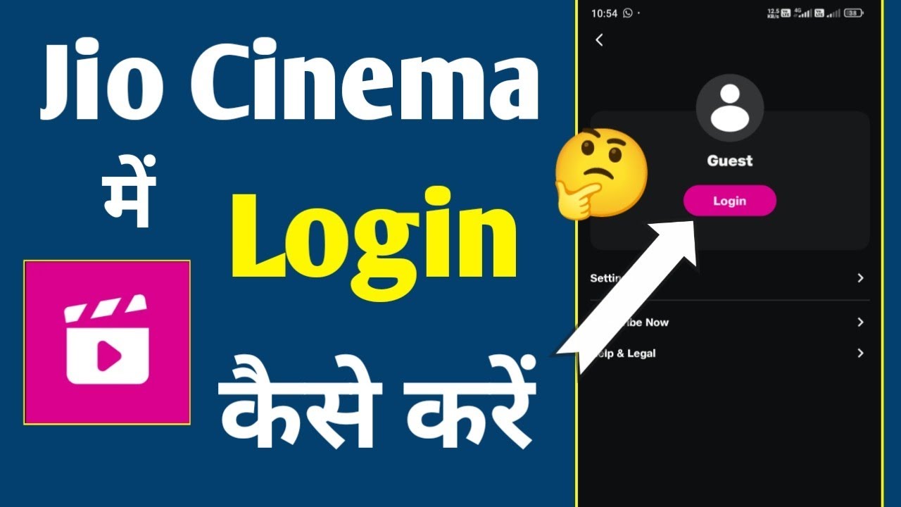 Jio Cinema Login kaise kare - YouTube