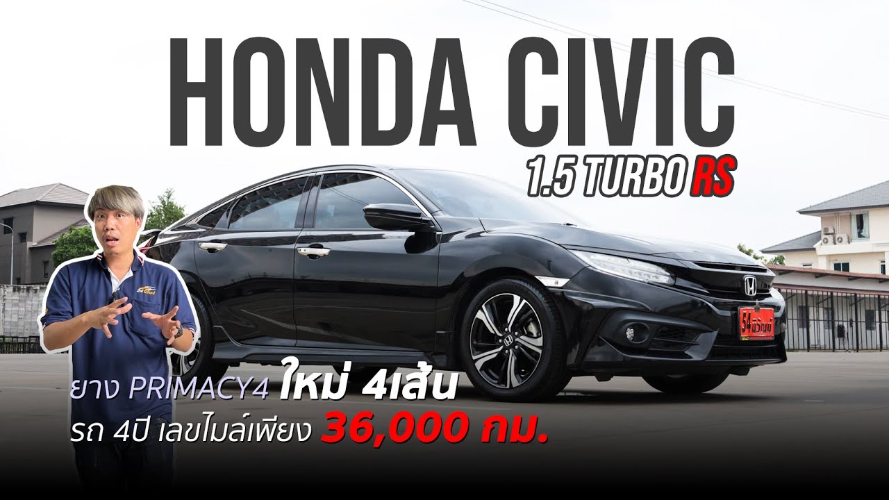Review : HONDA CIVIC FC TURBO RS รถยนต์มือสอง รุ่นนี้ยอดนิยม ทรงอย่าง ...