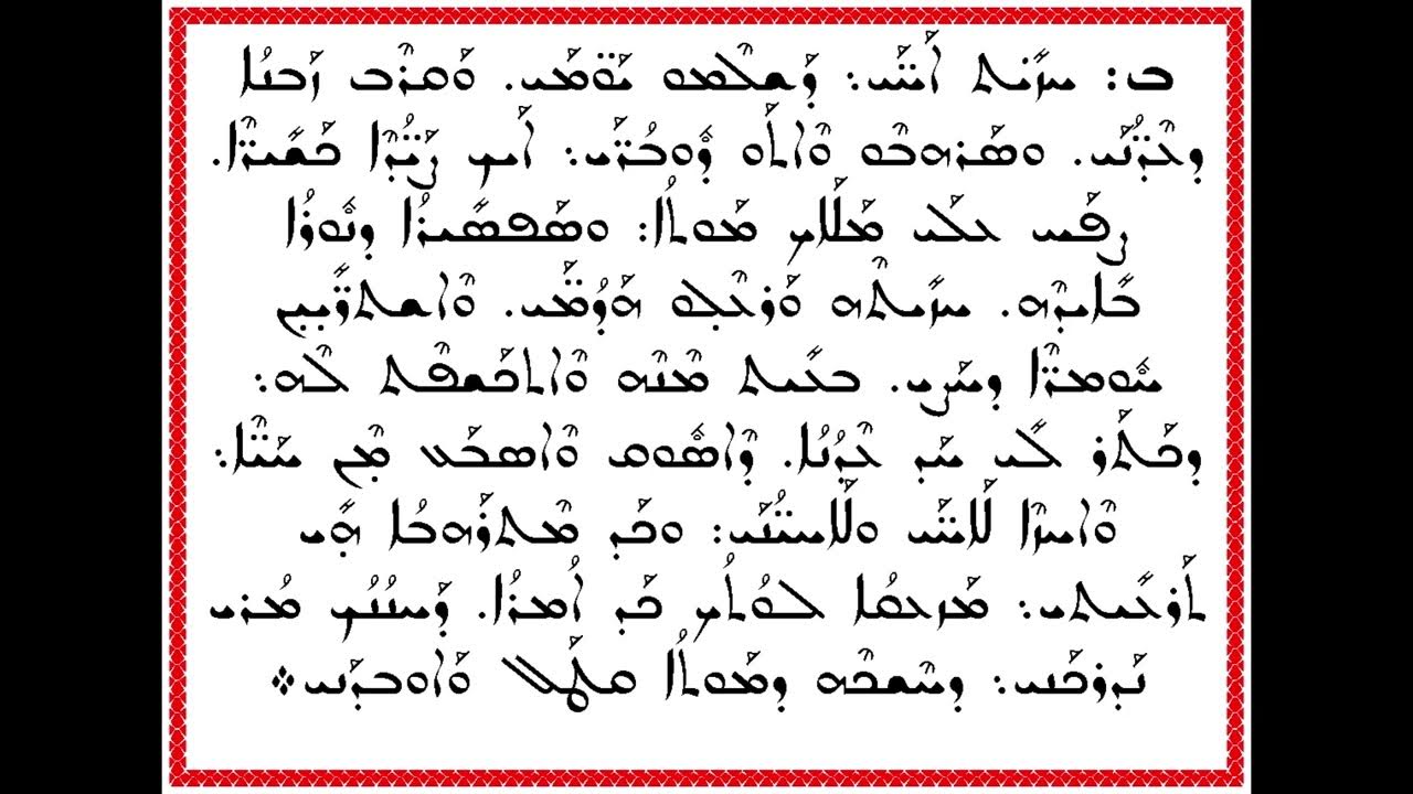 130 3a Hsith Ahay - YouTube