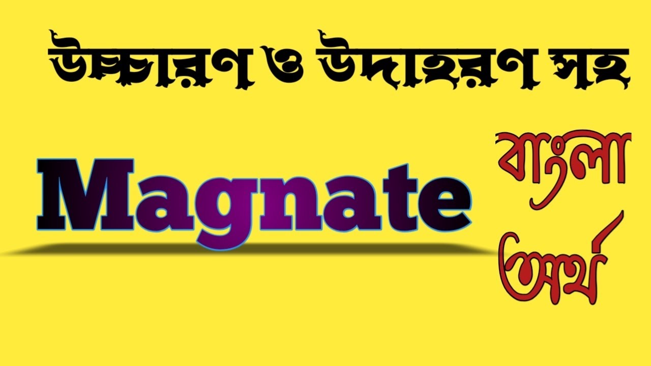 Word Meaning of Magnate । Magnate এর বাংলা অর্থ @bangladictionary - YouTube