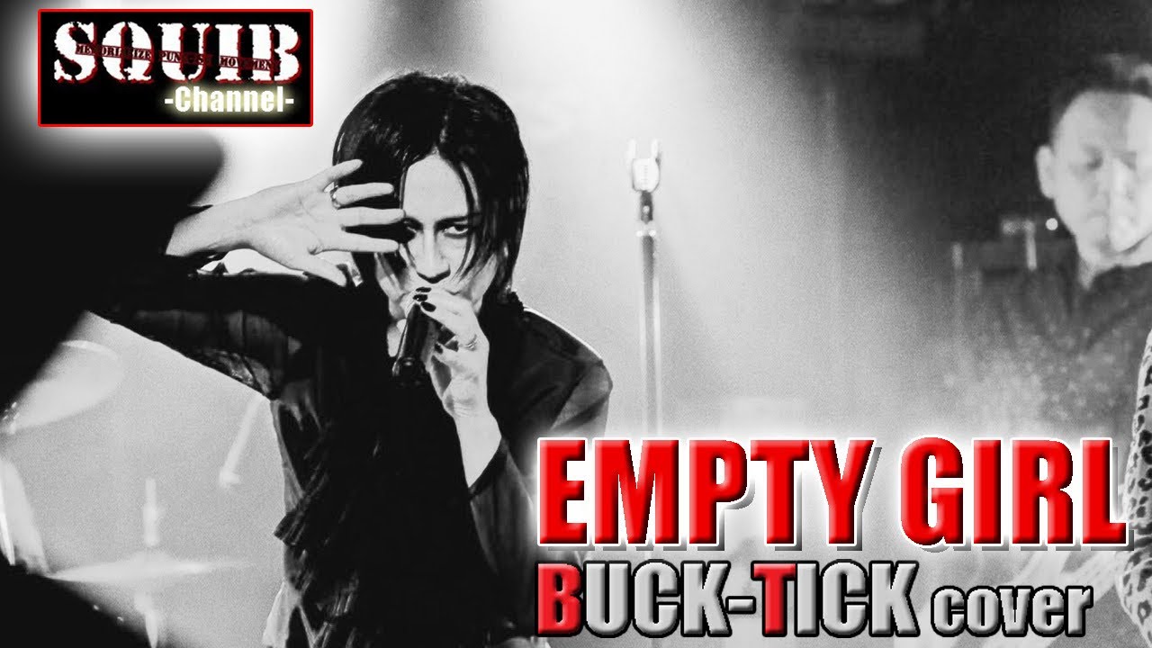 【EMPTY GIRL】by SQUIB as BUCK-TICK copy #BUCKTICKcover #EMPTYGIRL - YouTube