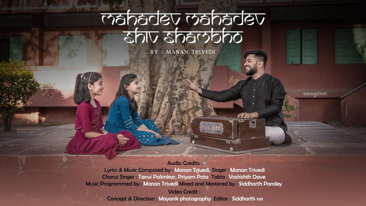Mahadev Mahadev Shiv Shambho | Manan Trivedi - YouTube