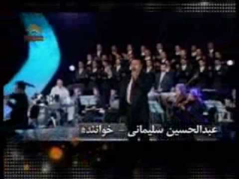 honarmandane ashrafi dar paydari alayhe tajavoz be ashraf