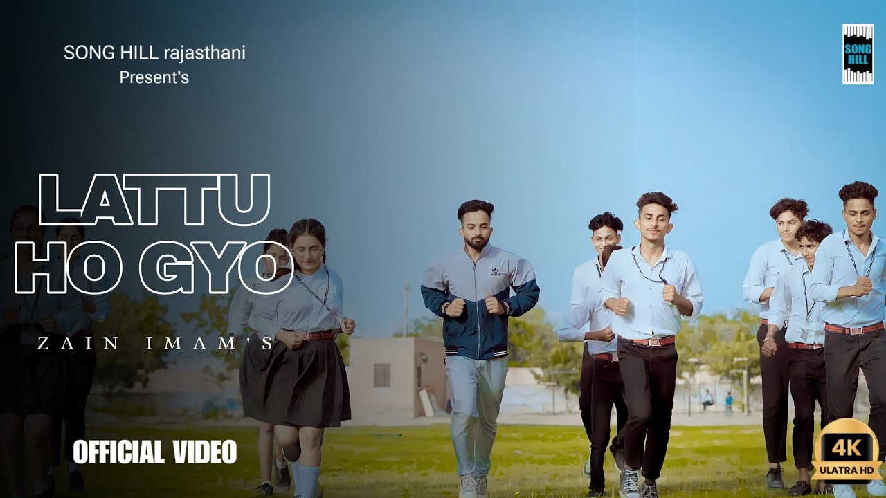 Lattu Ho Gyo | New Rajasthani Song 2025 | New Marwadi Song | Rajasthani ...