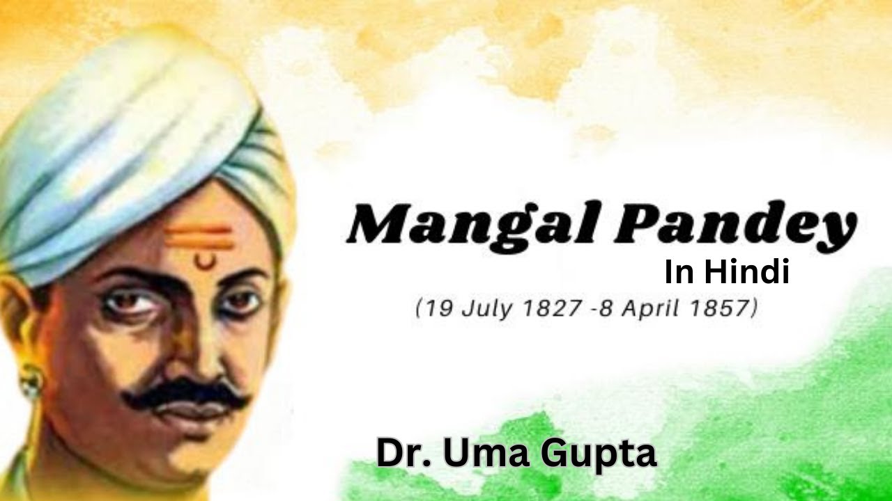 "Mangal Pandey: The Forgotten Hero " | Revolution of 1857 | Morden ...
